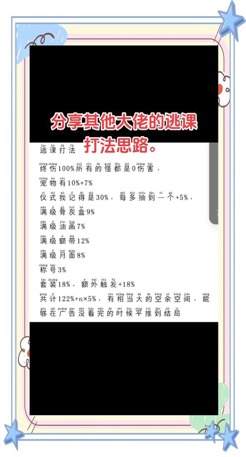 邪教任务触发条件图标