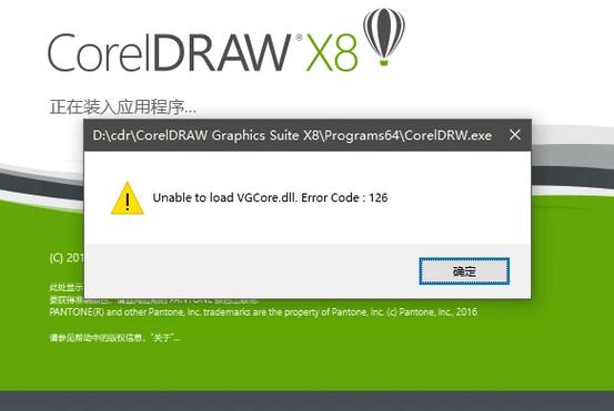 coreldrawx8售价