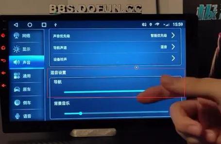 导航声音和音乐声音图标