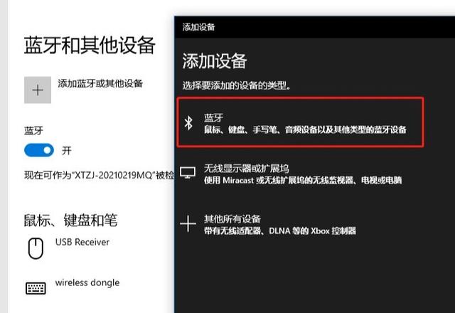 bose耳机蓝牙配对方法图标