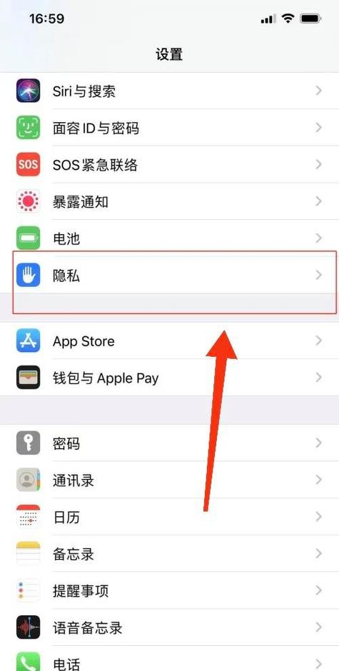 苹果手机延时拍照在哪里设置图标