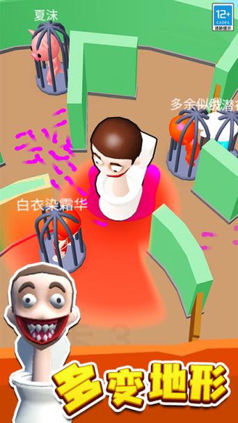 来压我呀游戏图标