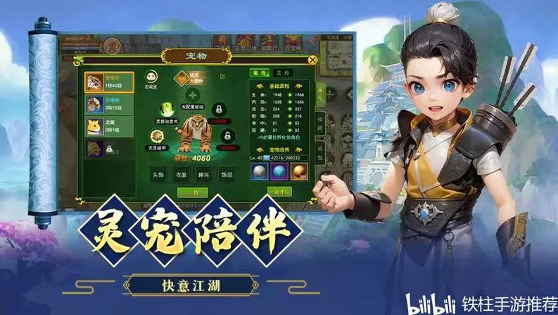 适合长期挂机玩的手游
