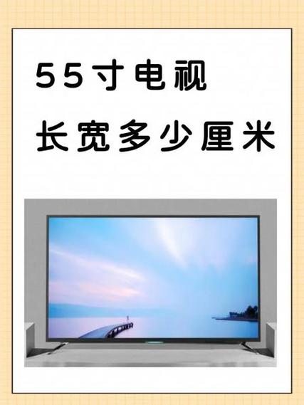 55寸电视分辨率多少最清晰截图