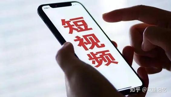 刷刷短视频图标