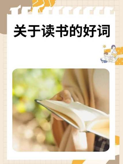 映月读书网