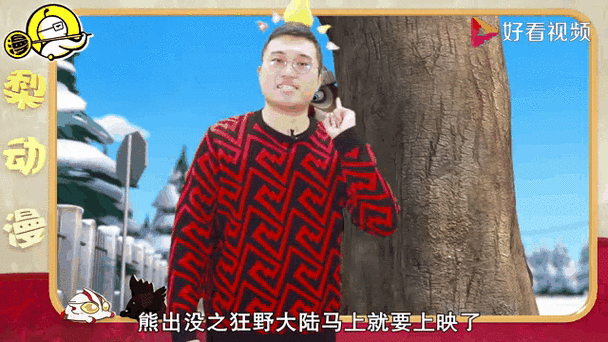 光头强越来越年轻图标