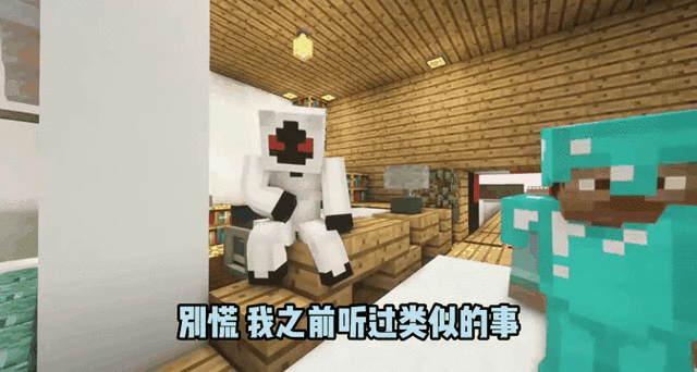大聪明之我的世界怪谈图标
