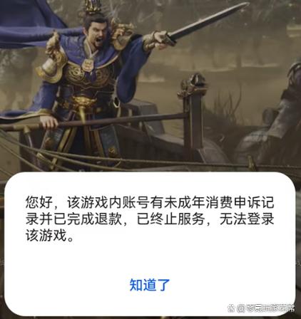 三国志战略版华为账号怎么解绑