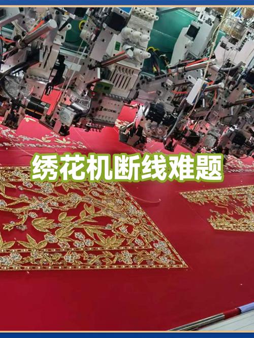 绣花机老是断线怎么办图标