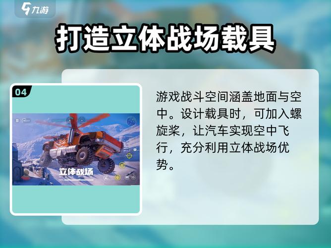 创世战车多少钱