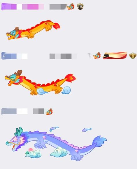 qq新年接龙隐藏截图