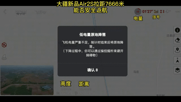 大疆电池能用多久