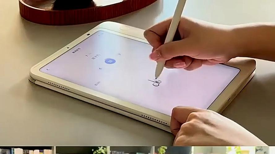 学而思平板如何打游戏截图