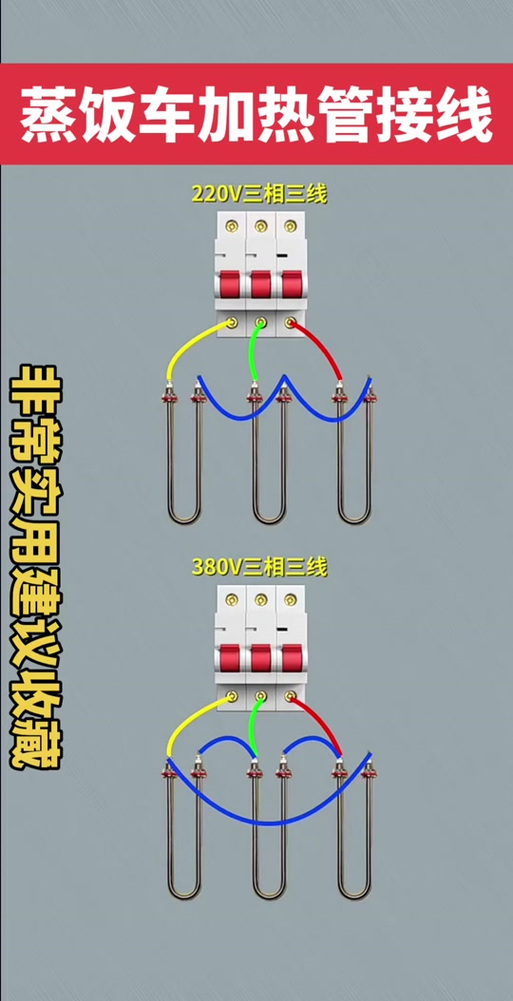 三相三线正确接线图片截图