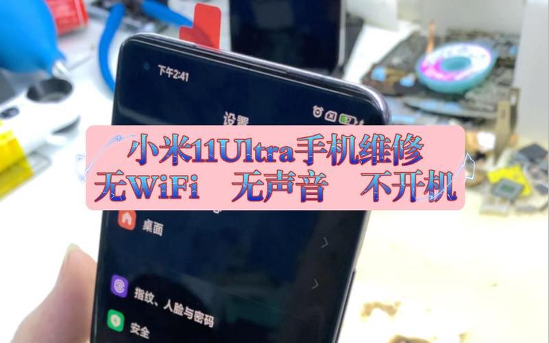 小米手机总是自己响一声图标