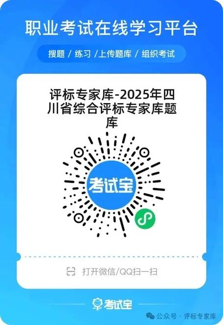 扫码搜题截图