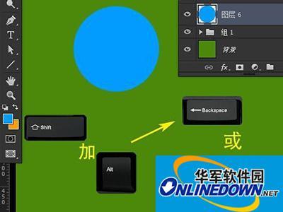 ps图层填充白色快捷键图标