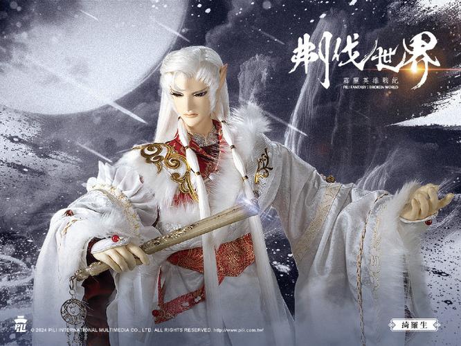 霹雳布袋戏小狐狸图标