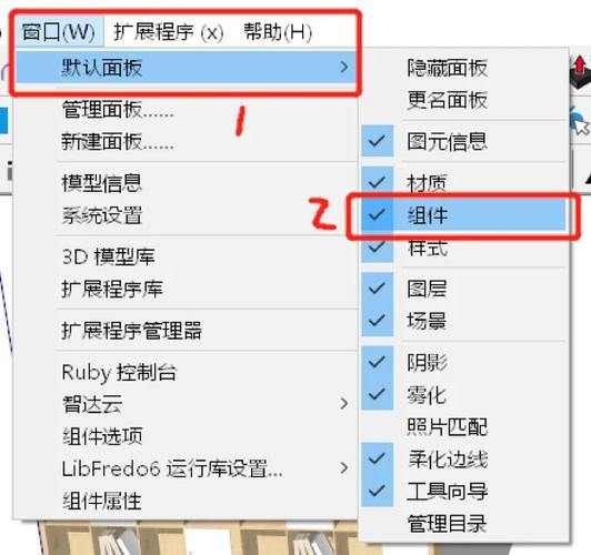 广联达图形算量怎么锁定图元图标