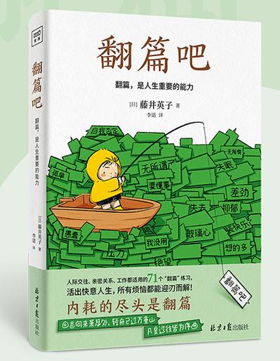 屏幕使用时间限制怎么解除图标