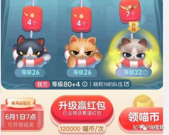 喵赚是真的吗图标