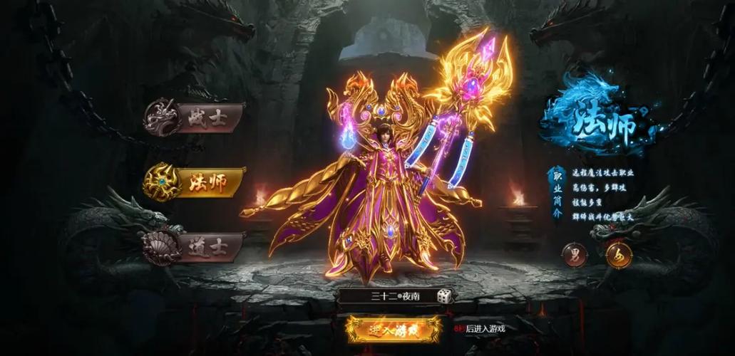 北欧神话 战神图标