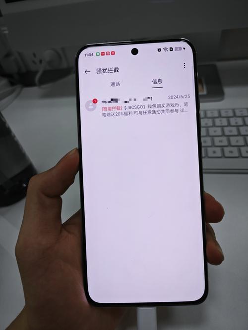 oppo怎么查看被拦截的短信图标