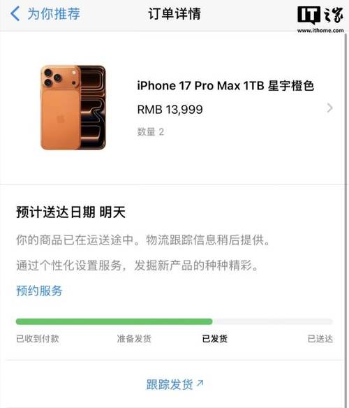 苹果17用户真实评价图标