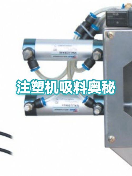 塑料吸灰怎么办图标