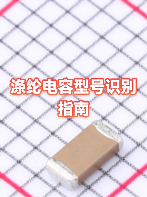 趴趴狗310电容是什么型号图标
