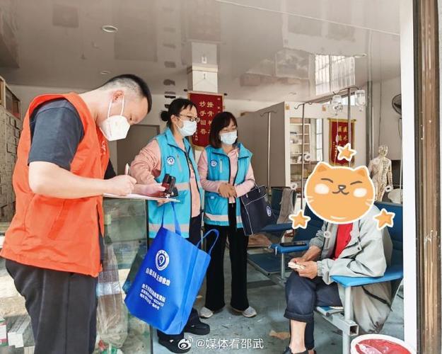 救助站联系电话