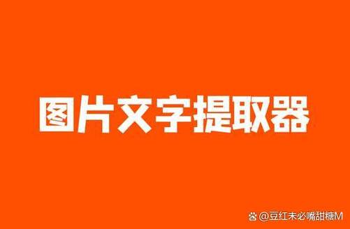 图片文字修改神器图标