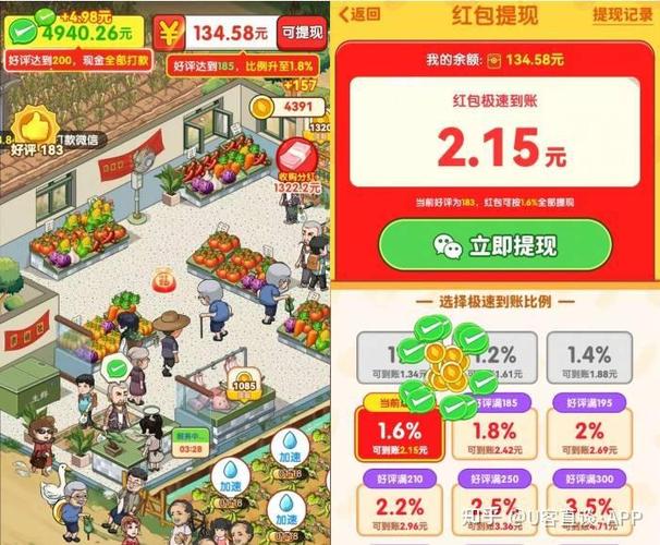 奶奶的小农院赚钱小游戏图标