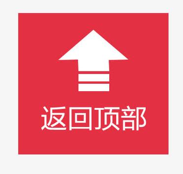 vivo怎么快速返回顶部图标