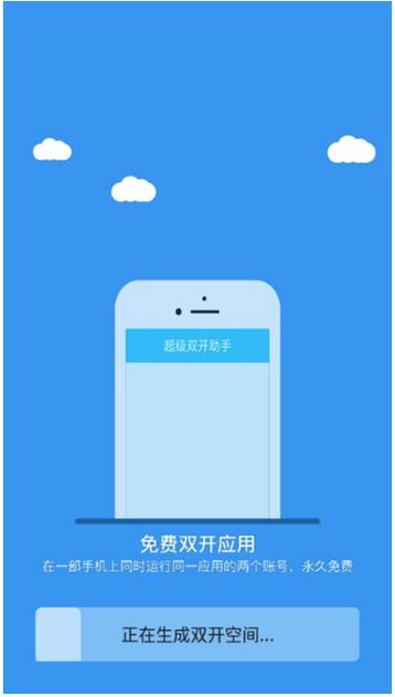 冷颜框架下载防闪退32位截图