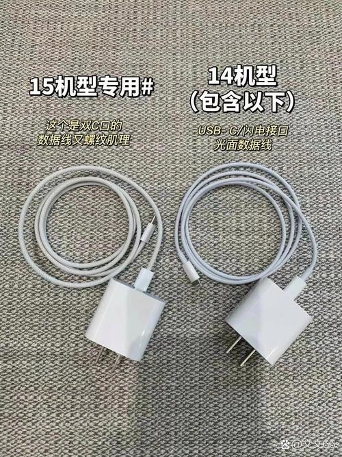闪充线和快充线有什么区别图标