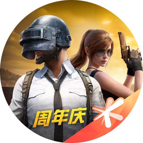 和平精英logo购买图标