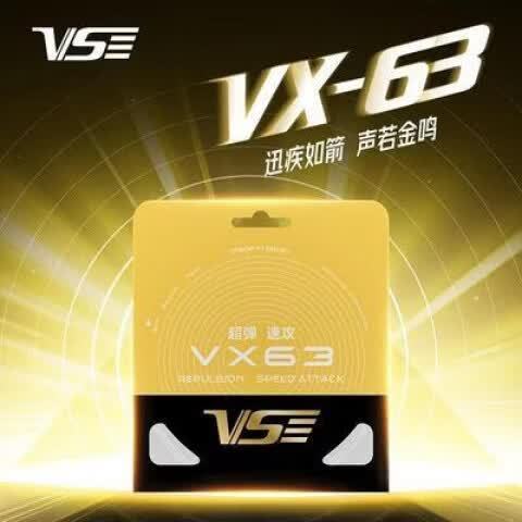 音爆最好的羽毛球线图标