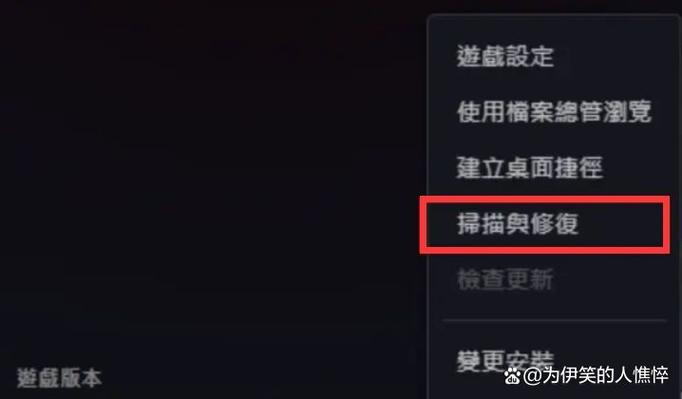 steam联网了但说没有联网图标