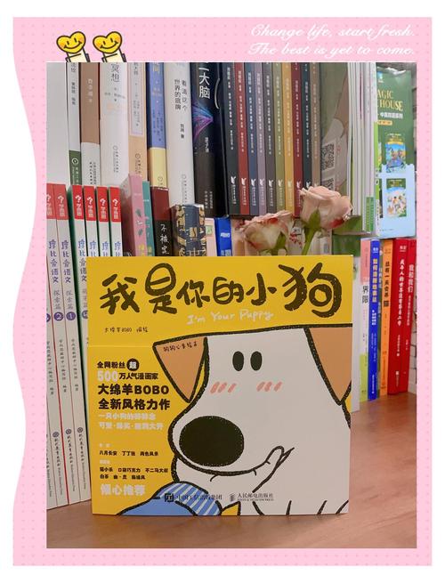 自制养模拟猫咪小宠物缩略图