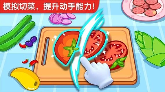 宝宝巴士美食厨房图标