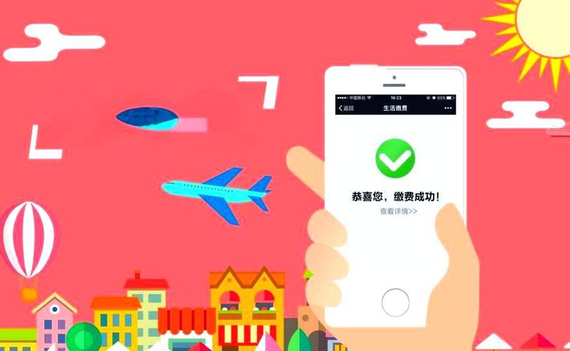 数字电视怎么缴费图标