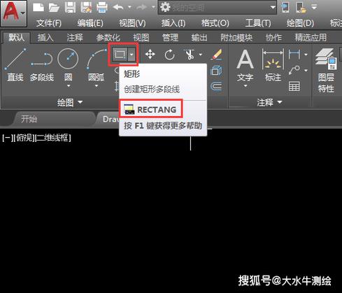 cad2020选择框不是矩形图标