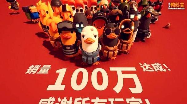 一百只鸭子能赚多少钱图标