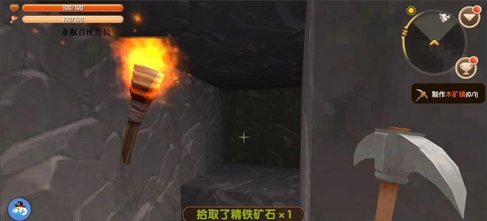 迷你世界刷铁矿图标