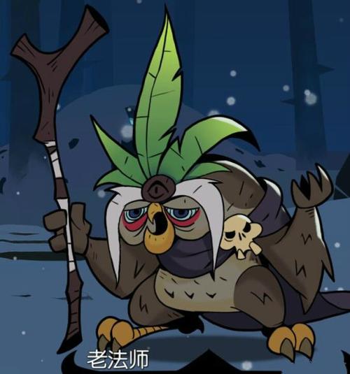 月圆之夜法师图标
