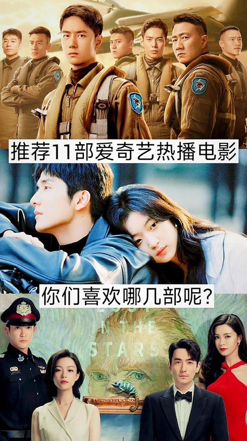 爱奇艺电影免费观看图标