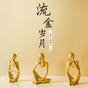 流金岁月头像截图
