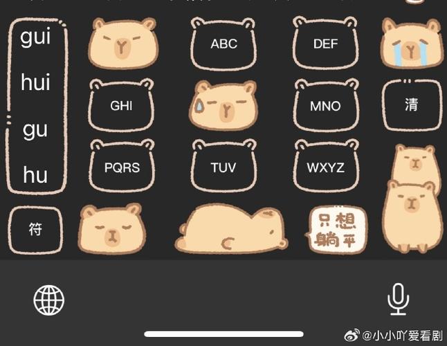 百度免费键盘皮肤图标